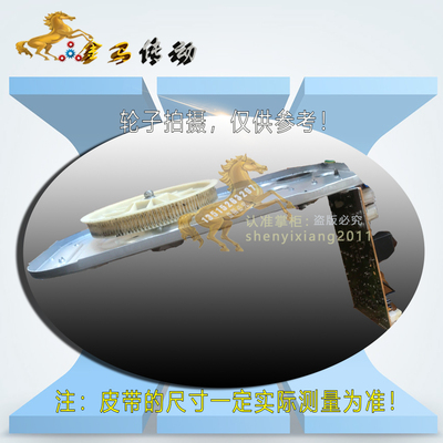 美的面包机齿轮皮带175齿EHS15AP-PG/THS20BB-PASY/EHS15AP-PWSY