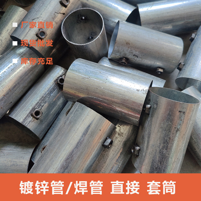 镀锌套管接头DN100钢管套筒直接 SC穿线管接头管对接电缆管直接