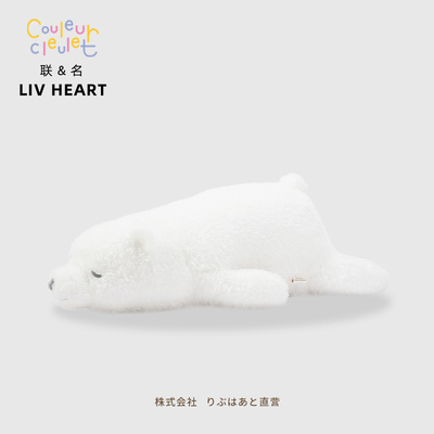 联名LIVHEART北极熊玩偶公仔毛绒玩具陪伴睡觉安抚抱枕生日礼物女