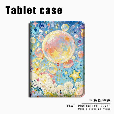 适用油画气球步步高A7卡通趣味S2/S3创意女S5Pro学习机11.6寸保护壳X2/S6/S7/S8新款Pro家教机XPAD防摔平板套