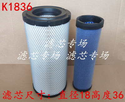 适配叉车工程机械空气滤清器