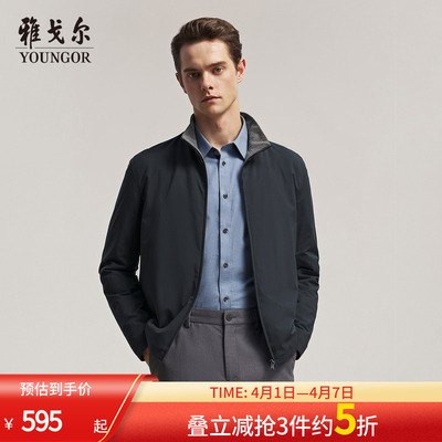 雅戈尔休闲商务秋冬季棉褛茄克