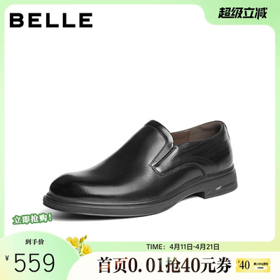 百丽一脚蹬商务鞋男士2026新款春季商场款牛皮革正装皮鞋8YJ02AM6