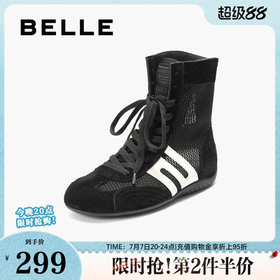 百丽透气网面休闲靴女春夏新款撞色拳击运动高帮休闲鞋B2750CD5