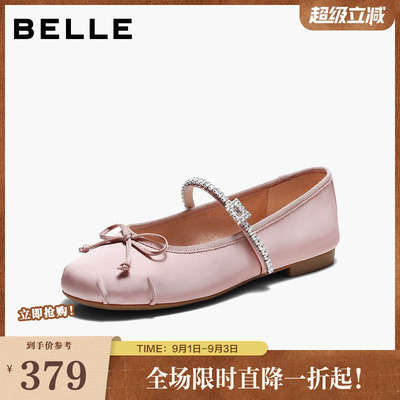 百丽蝴蝶结钻带玛丽珍鞋女2026春新商场同款轻便薄底单鞋H8021AQ6