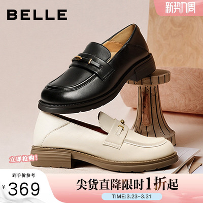 百丽乐福鞋女新款黑色小皮鞋两穿一脚蹬羊皮深口单鞋子E1N1DCA5