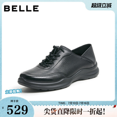 百丽休闲商务运动鞋男2026新款夏商场款羊皮舒适两穿皮鞋9CZ01BM6