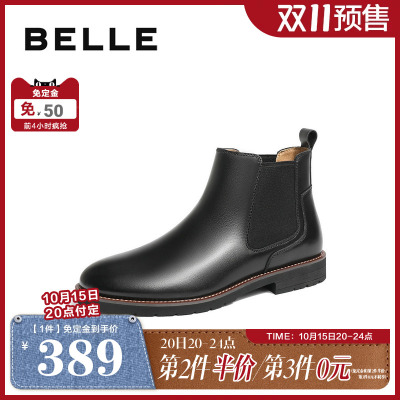 【双11预售】百丽时尚潮搭切尔西靴男靴牛皮革休闲短靴A0935DD3