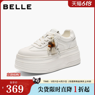 百丽女鞋厚底增高小白板鞋女春夏新款休闲运动面包鞋子B2905CM5