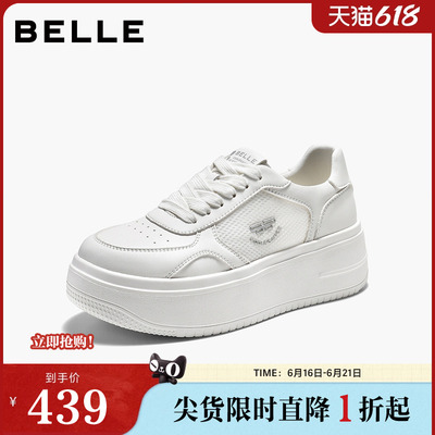 百丽透气网面百搭小白鞋女2026夏新舒适厚底增高休闲板鞋B3160BM6