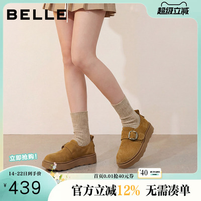 百丽复古厚底勃肯鞋女2026春季新款增高休闲乐福单鞋子F3V1DAA6