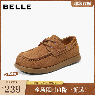 百丽女鞋复古厚底勃肯鞋女春夏新款休闲袋鼠牛津单鞋子B2850CM5