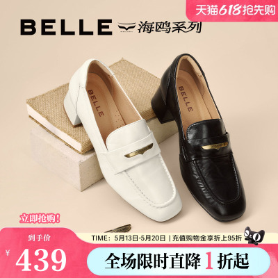 百丽粗高跟海鸥乐福鞋女秋季新款不累脚妈妈深口单鞋子D9U1DCA5