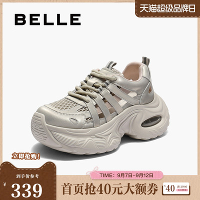 百丽女鞋子网透气运动老爹凉鞋女夏季新款厚底休闲鞋D9K1DBM5