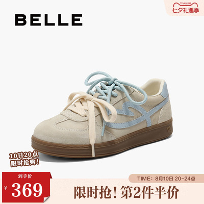 百丽女鞋子流心曲奇双鞋带厚底德训鞋新款增高休闲板鞋E7L1DCM5