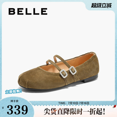 周雨彤推荐百丽女鞋子24