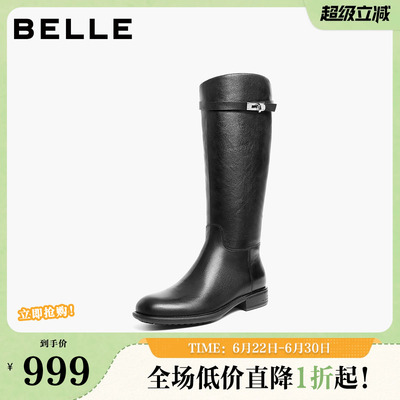 百丽女鞋真皮显瘦长筒骑士靴子女冬季新款粗跟高长靴子B2820DG5
