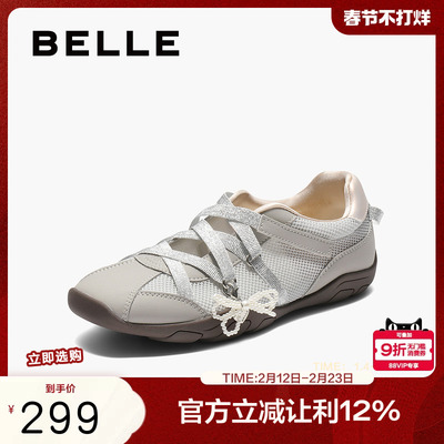 百丽网面运动玛丽珍鞋女春季新款魔术贴薄底德训单鞋子B2870CQ5