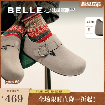 百丽厚底全麦吐司2代全包勃肯鞋女秋季新款软底增高鞋E1H1DCMX