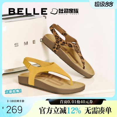 百丽人字吐司2代厚底勃肯凉拖人字夹脚趾女夏季新款鞋子E2Z1DBL5