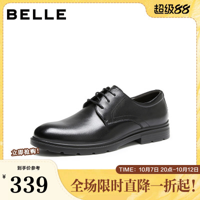 百丽通勤商务正装皮鞋男2026新款秋季商场款牛皮革结婚鞋L6029CM6