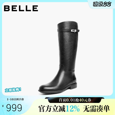 百丽女鞋真皮显瘦长筒骑士靴子女冬季新款粗跟高长靴子B2820DG5