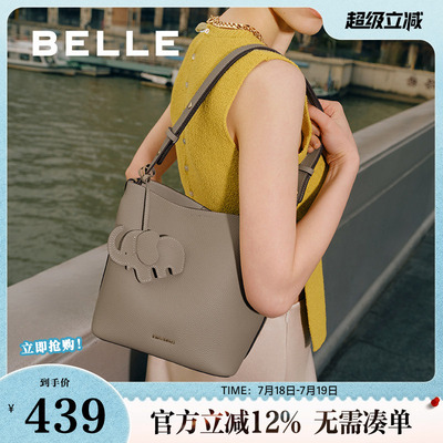 百丽包包女春季新款商场同款大容量通勤小象水桶包X7258AX5