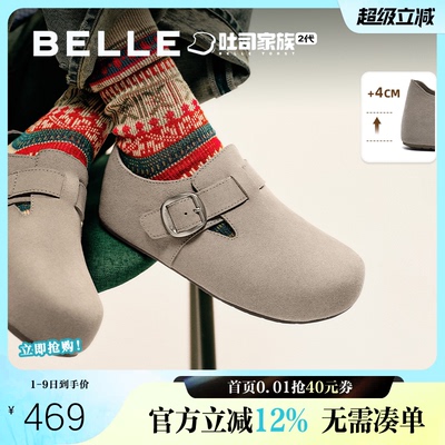 周雨彤同款百丽厚底全麦吐司2代全包勃肯鞋软底增高鞋E1H1DCM5