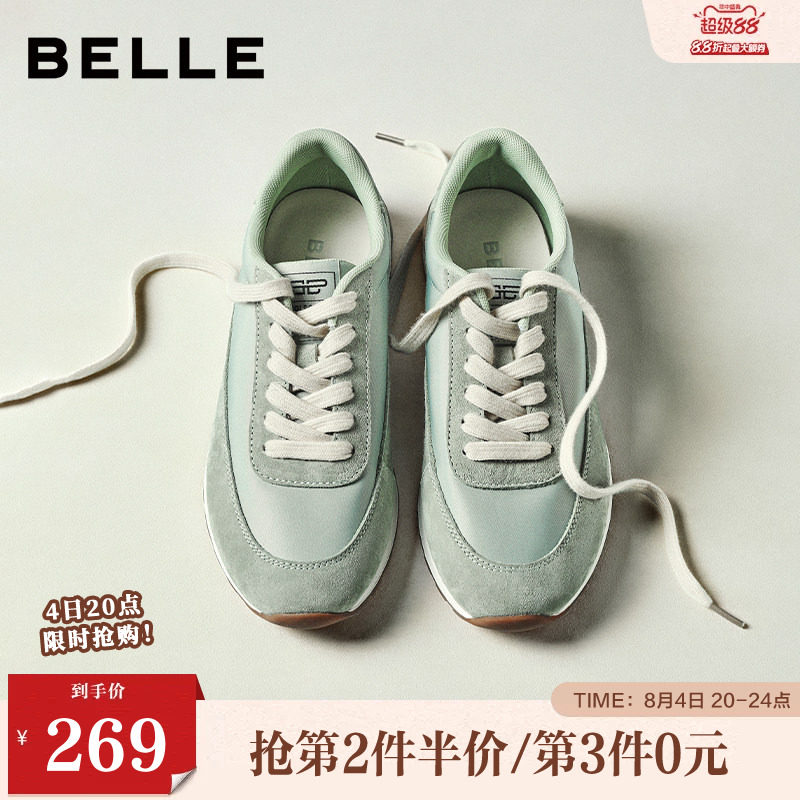 百丽赛车阿甘鞋子女2026春新款舒适薄底运动风休闲板鞋B2979AM6