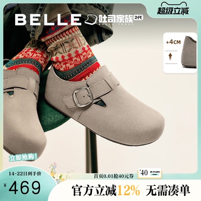 周雨彤同款百丽厚底全麦吐司2代全包勃肯鞋软底增高鞋E1H1DCM5预