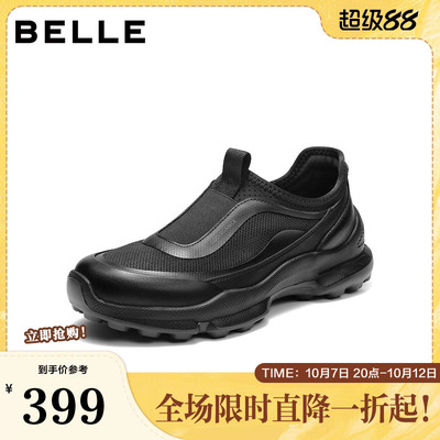 百丽一脚蹬休闲健步鞋男2026新款夏商场款网面透气运动鞋9EL01BM6