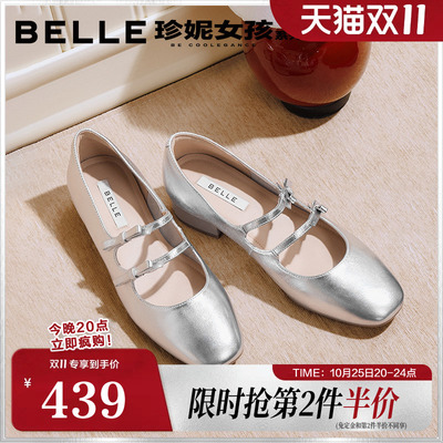 百丽真皮红色玛丽珍鞋26春季新款粗高跟婚单鞋软底浅口BR4F3AQ6