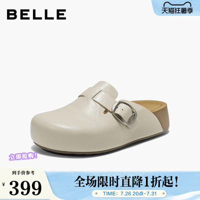 百丽复古时尚勃肯鞋女2026夏新厚底可外穿休闲包头拖鞋D8R1DBH6