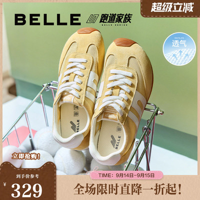 百丽跑道阿甘歪头德训鞋女网面透气跑步鞋薄底运动休闲鞋E3H1DCM5