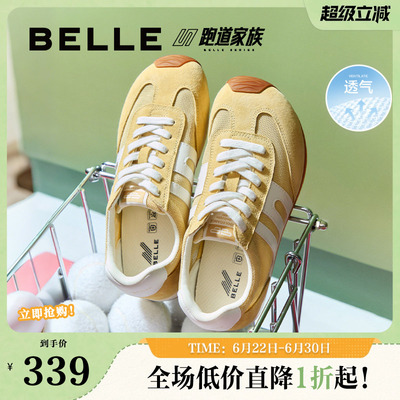 百丽跑道阿甘歪头德训鞋网面透气跑步鞋薄底运动休闲鞋E3H1DCM5