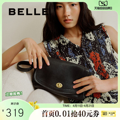 百丽包包女夏季新款商场同款质感百搭通勤单肩斜挎腋下包BL817BX5