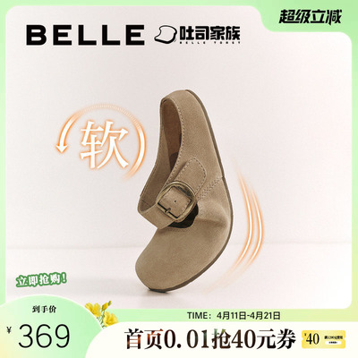 百丽半糖吐司1代升级版勃肯鞋夏新款舒适可外穿包头拖鞋子D6A1DBH