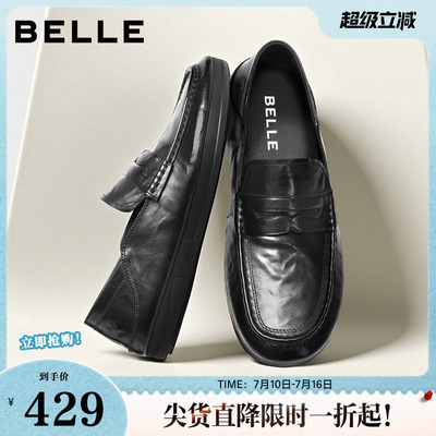百丽男鞋一脚蹬商务豆豆乐福鞋26春新款真牛皮休闲爸爸鞋A2301AM6