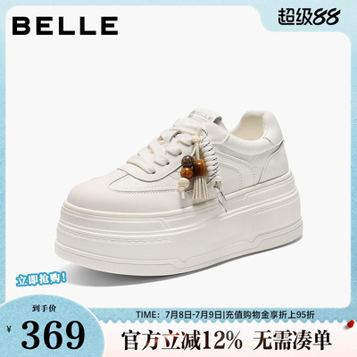 百丽女鞋厚底增高小白板鞋女春夏新款休闲运动面包鞋子B2905CM5
