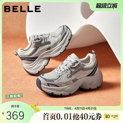 百丽厚底银灰色老爹鞋女鞋子春夏新款增高运动休闲鞋子E4Q1DCM5