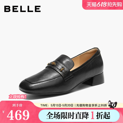 百丽羊皮粗高跟乐福鞋女26新款一脚蹬豆豆小皮鞋单鞋子F1Z1DAA6