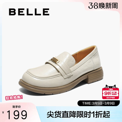 百丽复古英伦风平底乐福鞋女秋季新款软底黑色小皮鞋子B2774CA5