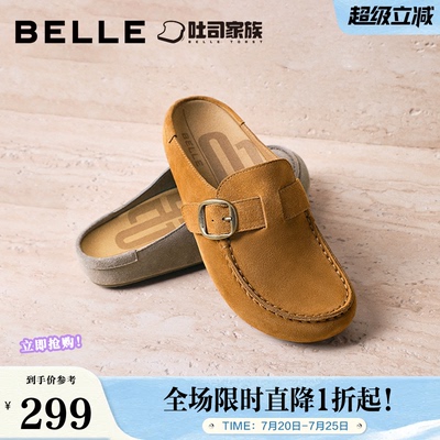 百丽吐司鞋半包勃肯鞋女2026夏季新款舒适休闲外穿拖鞋F5W1DBH6