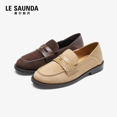 【达播专属】莱尔斯丹2025秋粗跟羊皮通勤乐福皮鞋女6T21101