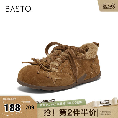 百思图2025冬季新款德训鞋时尚复古休闲运动加绒女鞋A2507DM5