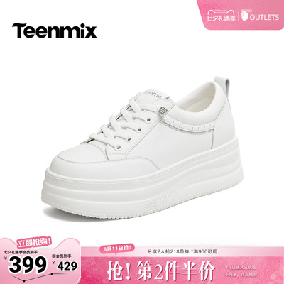 天美意2026秋新款商场同款纯色小白鞋百搭女休闲板鞋BM562CM6