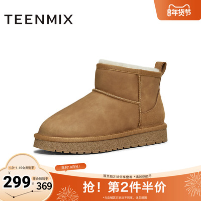 天美意2025冬新款商场同款休闲运动百搭户外女雪地靴CNA43DD5