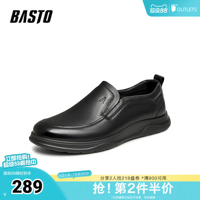 百思图春季新款商务休闲百搭乐福鞋厚底圆头男休闲皮鞋68B15AM5