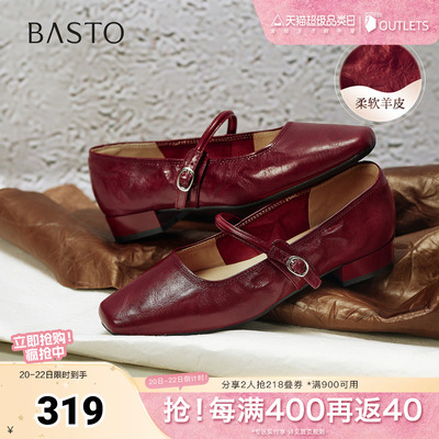 百思图春夏秋季新款玛丽珍鞋简约复古法式浅口方头女单鞋CX332CQ5