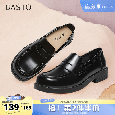 百思图2026春季新款乐福鞋简约通勤复古学院女单鞋D3808AA6